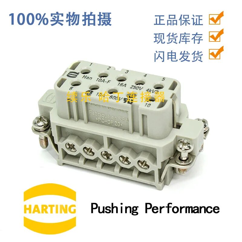 HARTING HAN-10A-BU-S модуль, Цвет: replace