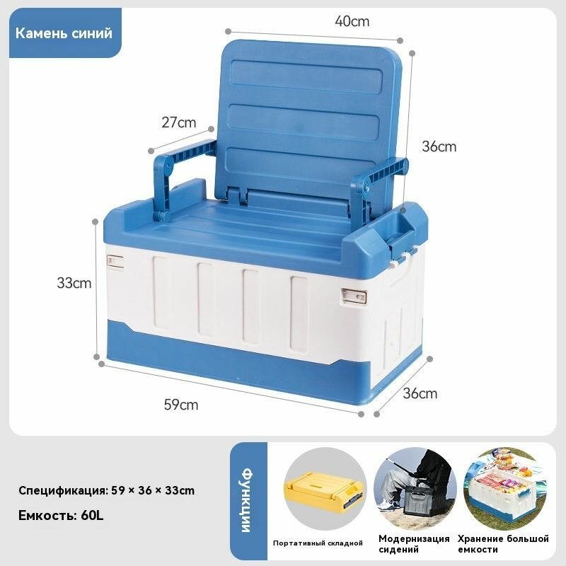 Органайзер рыболовный