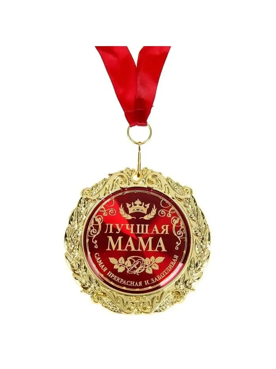 Медаль подарочная в бархатной коробке, d-7 см