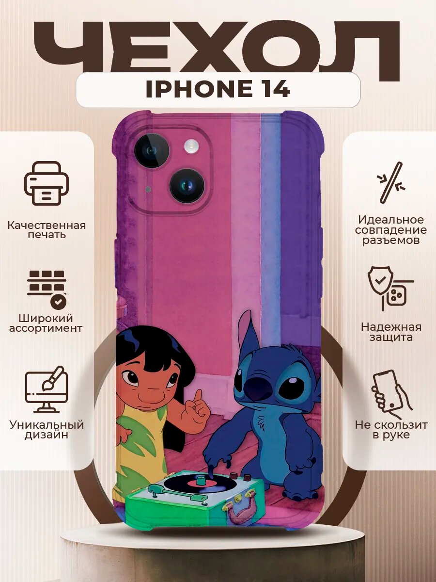 Чехол на IPHONE 14 с принтом лило и стич