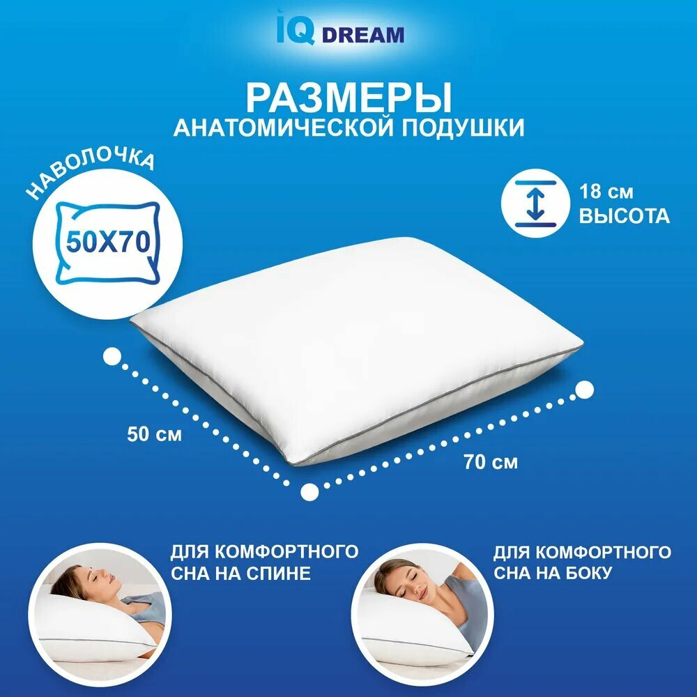 Подушка IQ DREAM "Элегантная русская классика", 50 см x 70 см