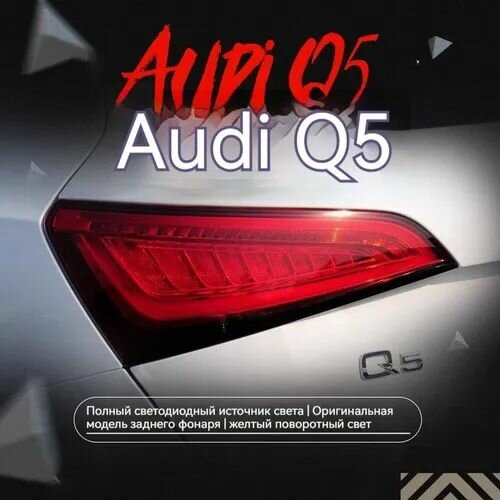 Фары автомобильные