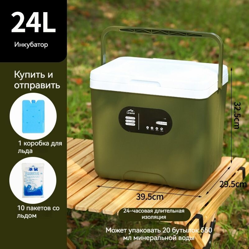 Термоконтейнер, пластик, полиуретан, зелёный, сохранение температуры 24 часа, высота 32,5 см