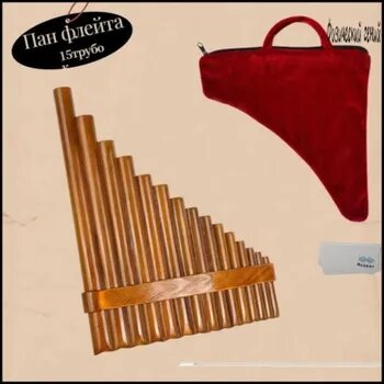 Народный духовой инструмент