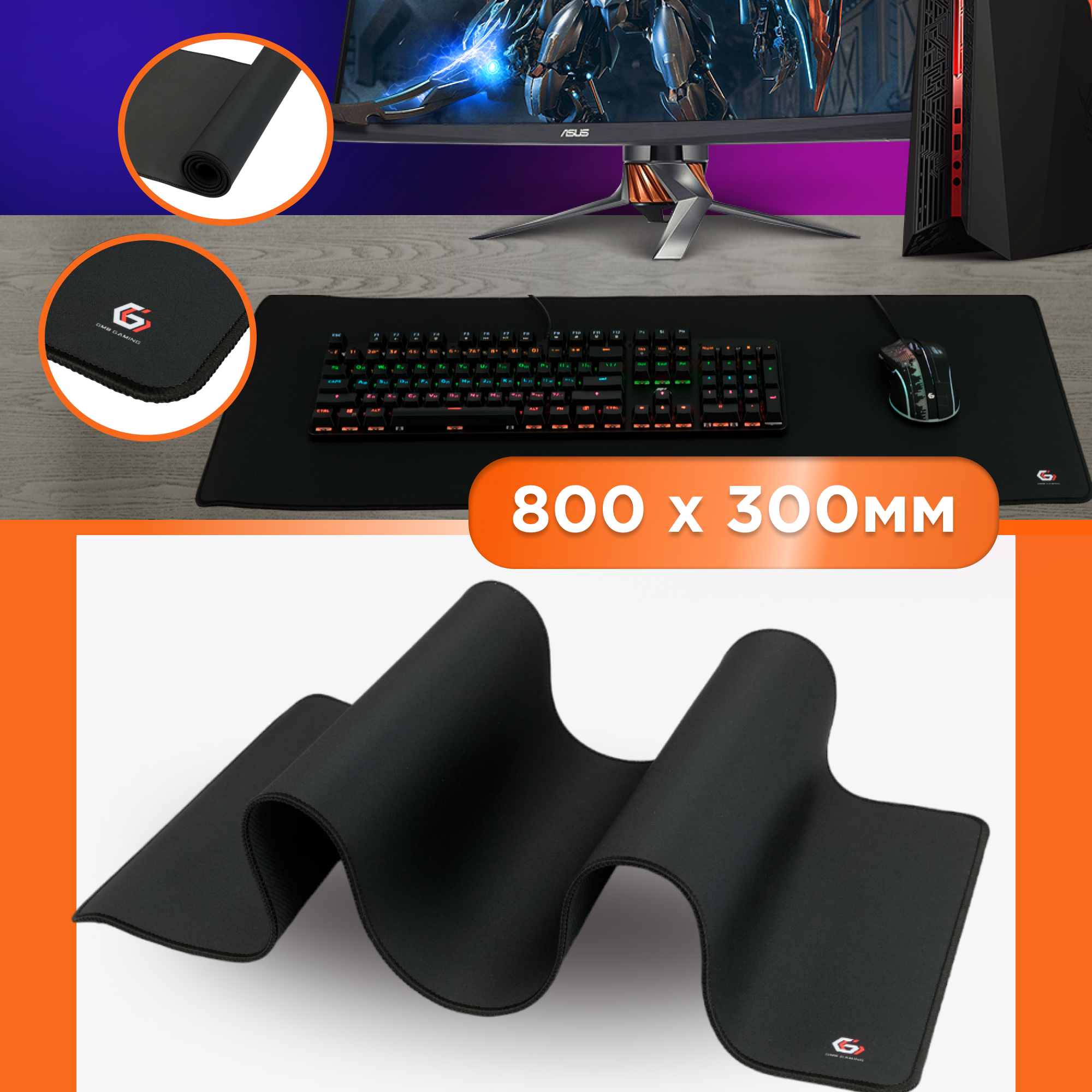 Коврик для мыши Gembird черный с прошитыми краями 800х300х3мм ткань+резина MP-80-30-BLACK