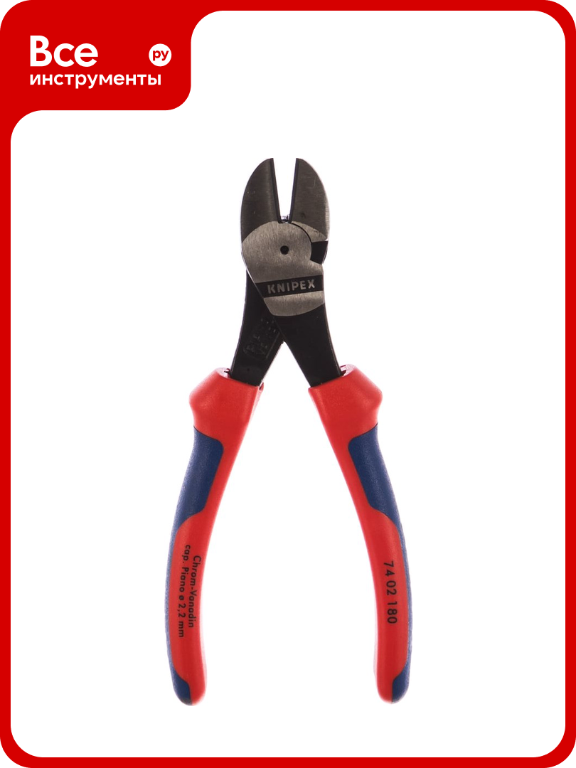 Силовые бокорезы Knipex 180 мм KN-7402180 из спиральной проволоки