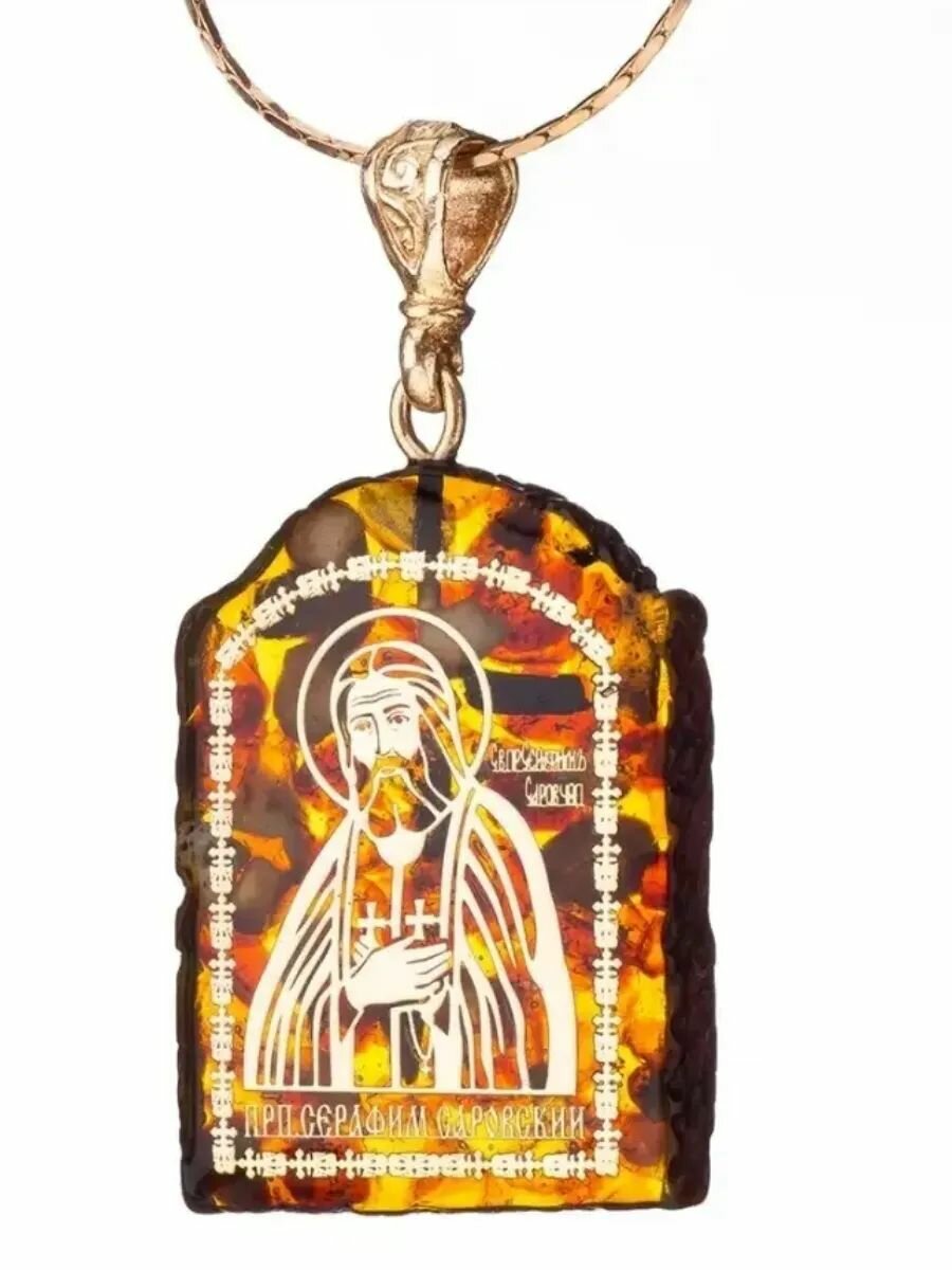 Православный кулон - икона Прп. Серафим Саровский