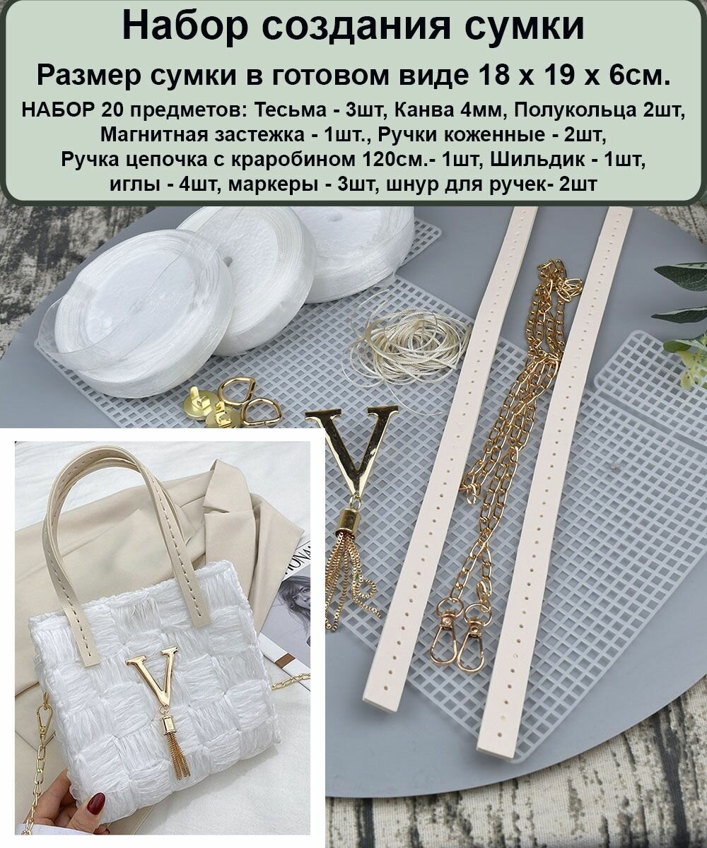 Канва для вышивки