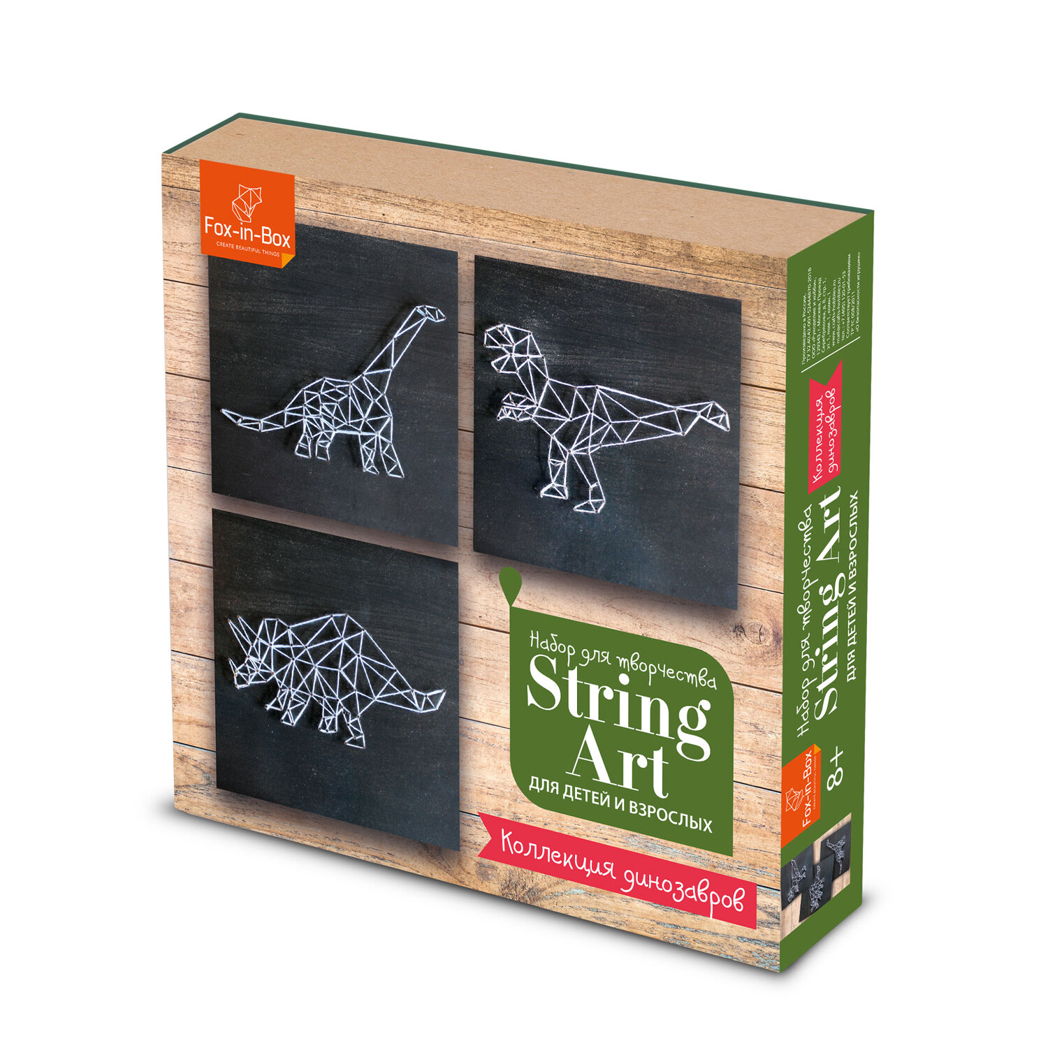 Набор для творчества Fox-in-Box Динозавр