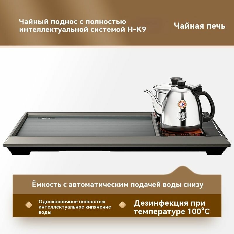 Чабань-чайная доска, 71.6 см х 40.7 см, 4 шт