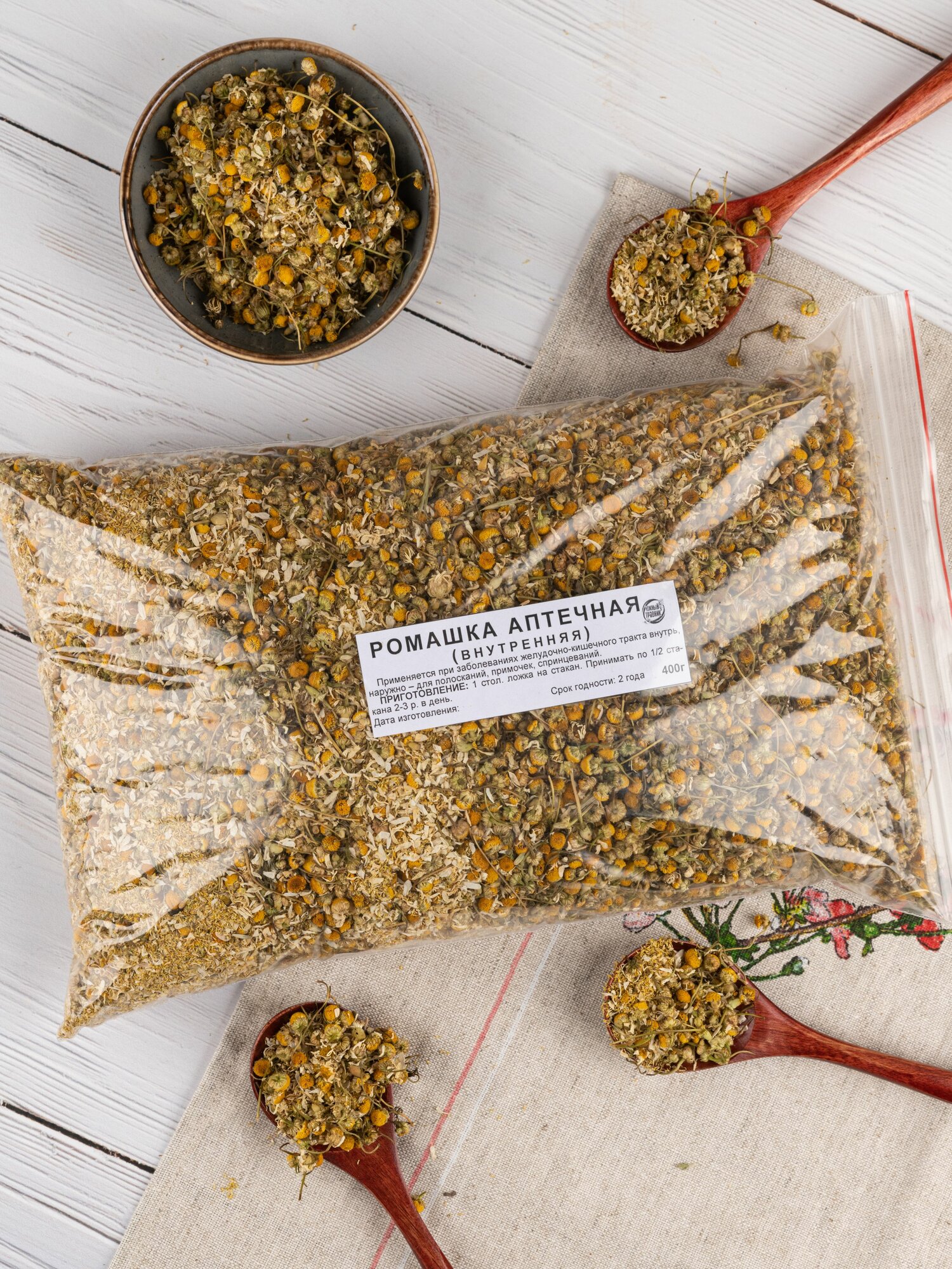 Ромашка аптечная (цвет) 400 гр