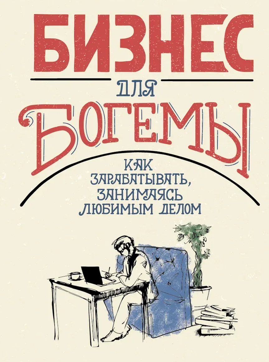 Еще одна новая книга