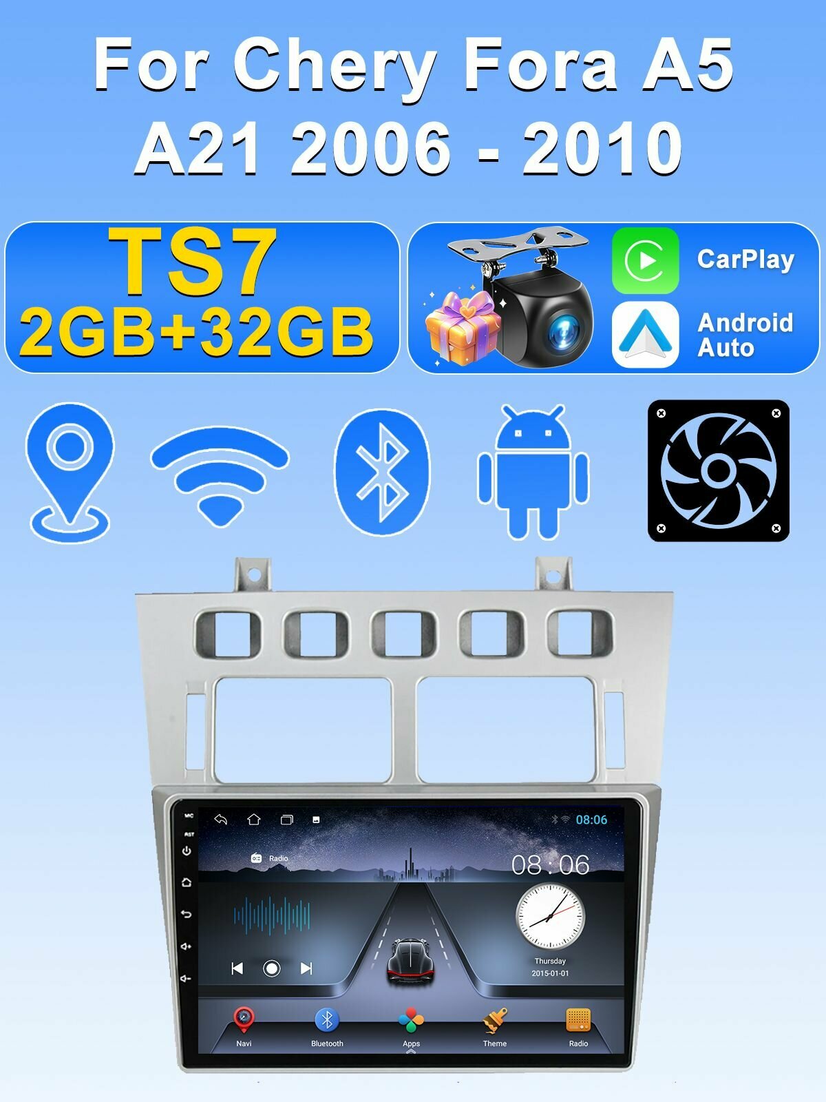 Магнитола для Chery Fora A5 A21 2006-2010 , Автомагнитола для Чери Фора А5 А21,2din android 2+32G Мультимедиа Bluetooth FM WIFI Автомобильный