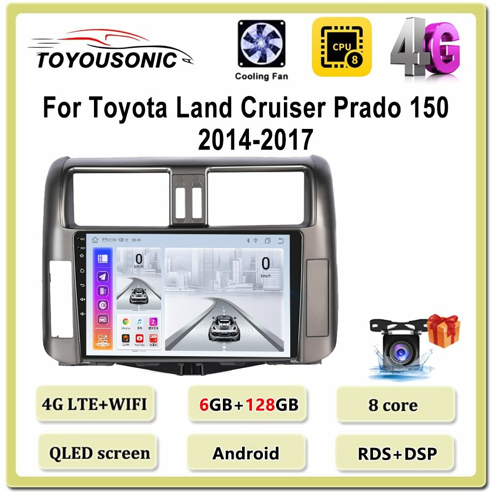 Магнитола для Toyota Land Cruiser Prado 150 2014-2017 , Автомагнитола для Тойота Ленд Крузер Прадо 150,4G Android 6+128GB 2din Мультимедиа Bluetooth FM WIFI Автомобильный