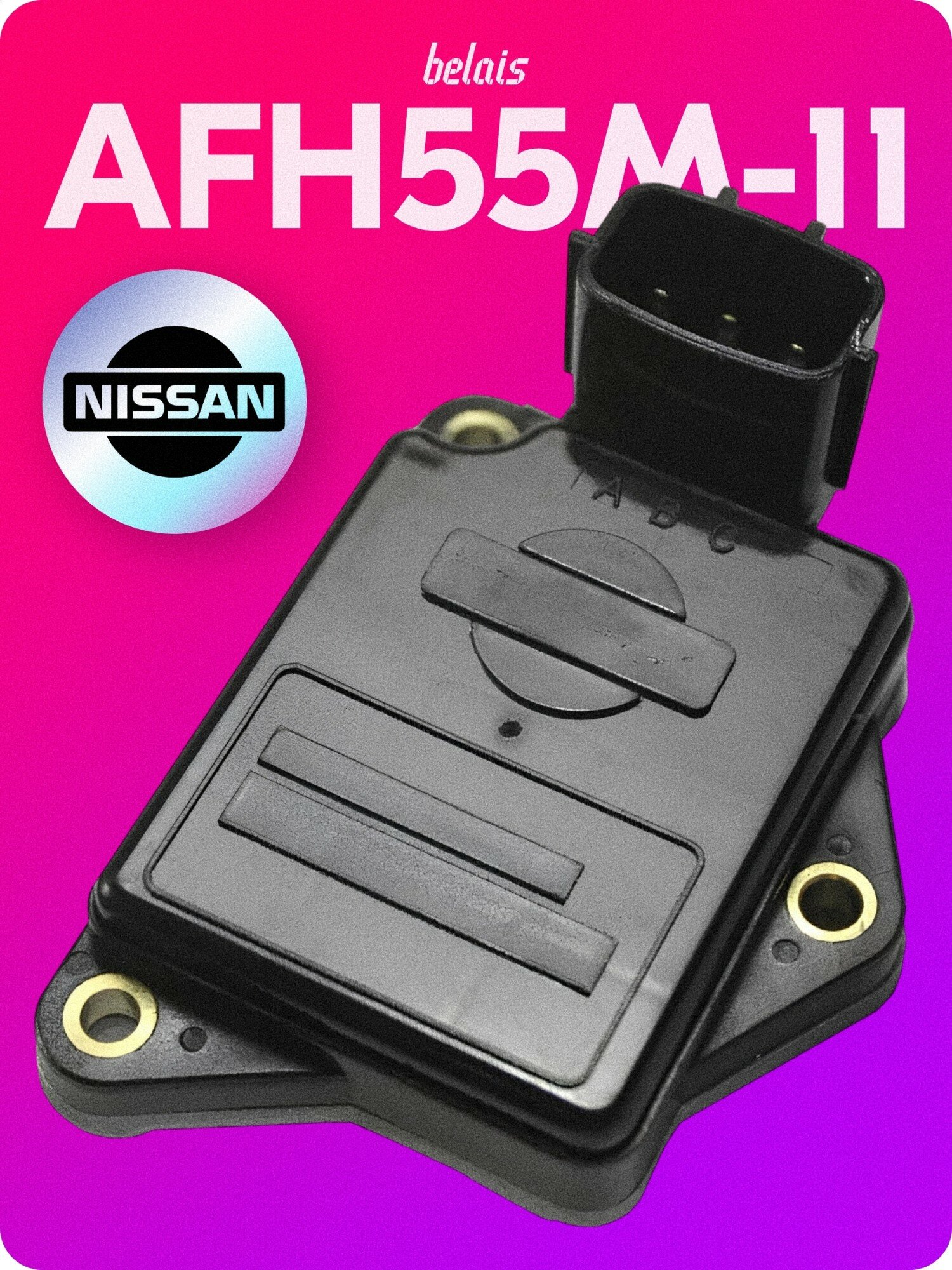 Датчик массового расхода воздуха «NISSAN» AFH55M-11 (3 PIN) belais #23240