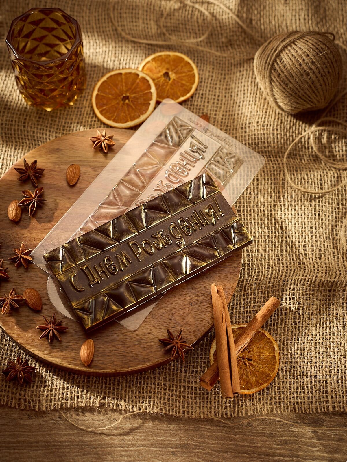 С днем рождения! плитка шоколада, форма пластиковая