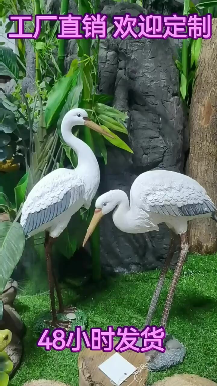 Фигурка садовая — фото 1