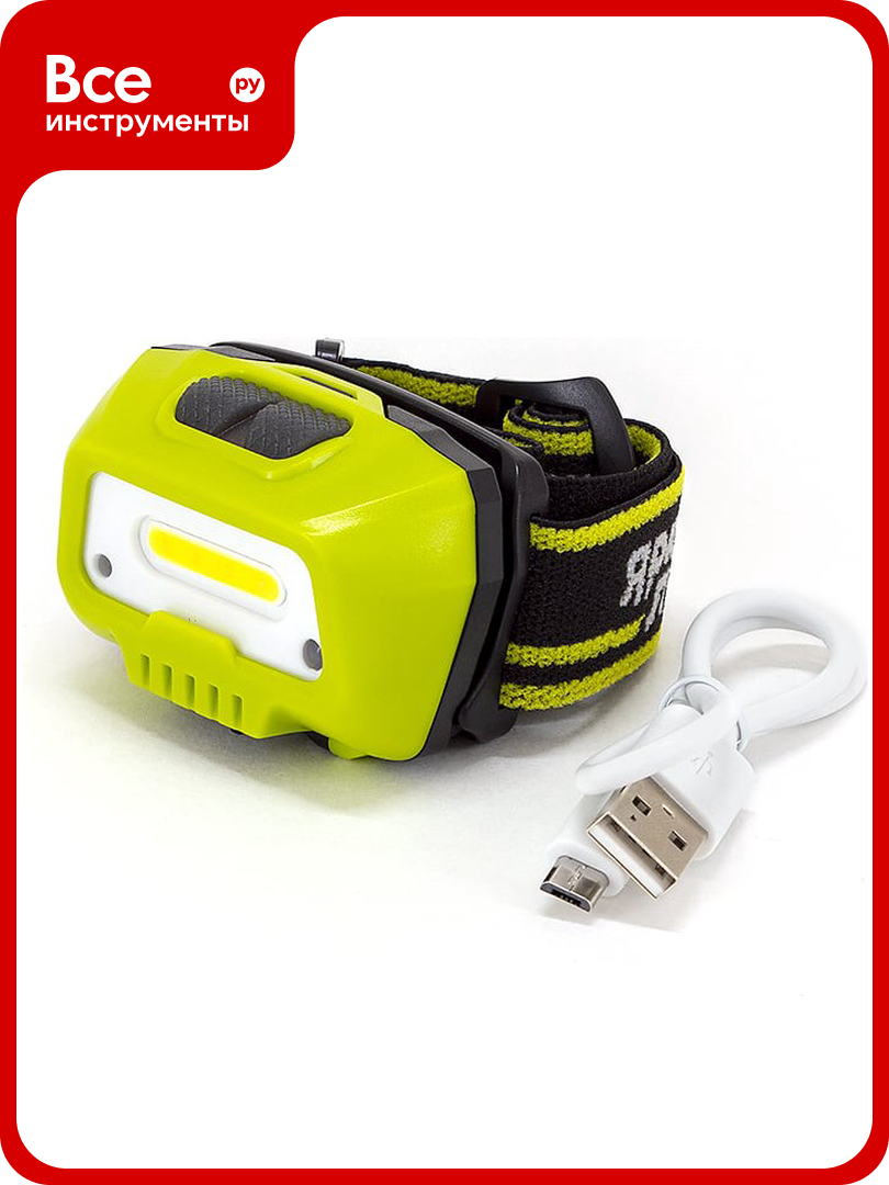 Налобный фонарь яркий ЛУЧ LH-300 ACCU Red COB 100/300лм+2режима красный диод, сенсор включения, Li-Ion 1200mA 4606400106364