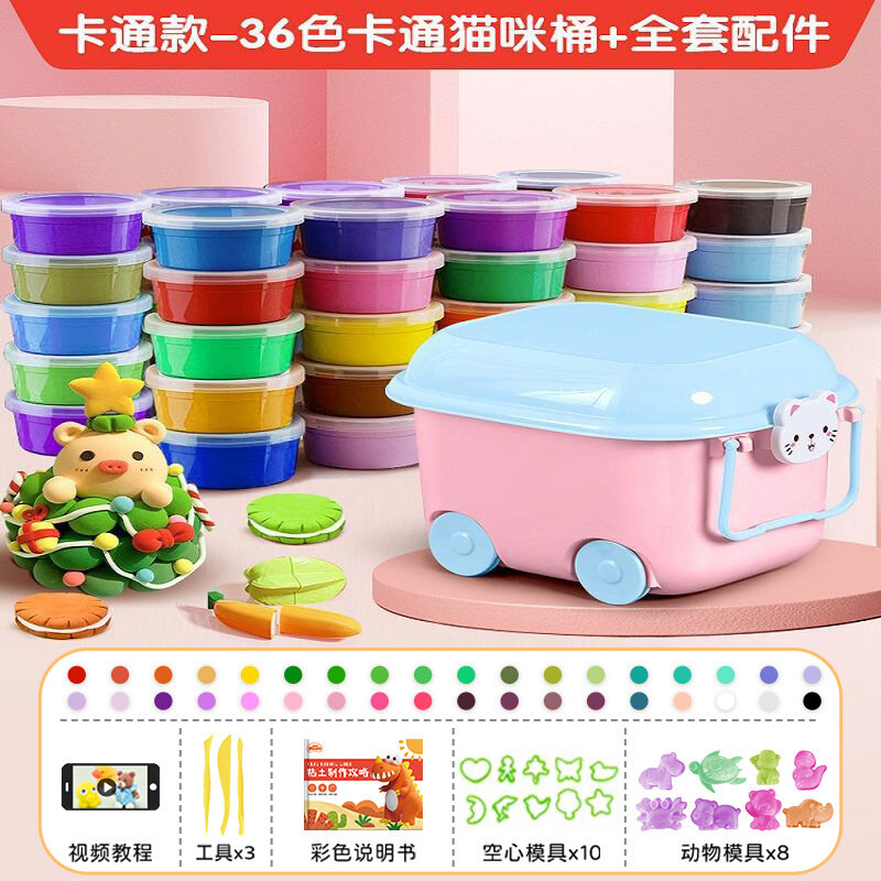 Детская ультралегкая глина для лепки, ручная глина, игрушки для детского сада, DIY, 24 цвета, 12 цветов