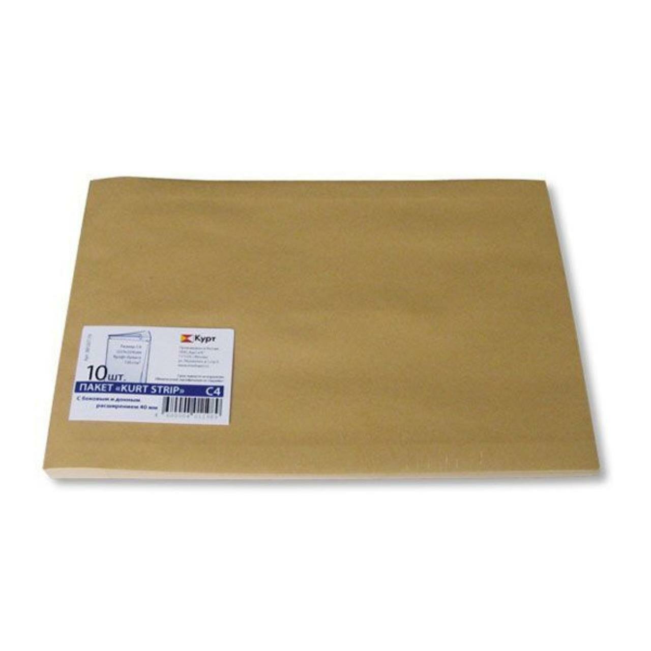 Пакет почтовы крафт С4 229х324х40 мм стрип 130 г м2 с расширением 10 шт. упёк.