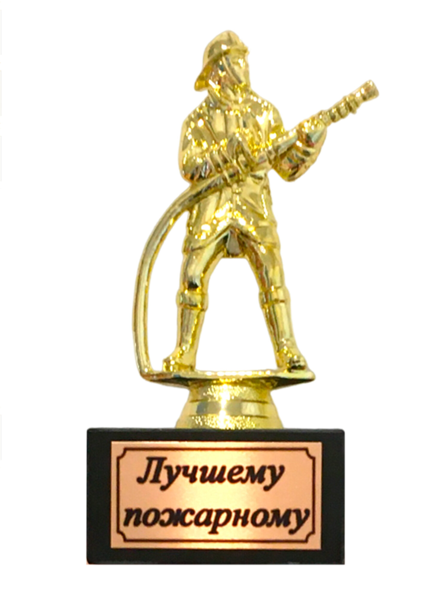 Статуэтка Лучшему пожарному