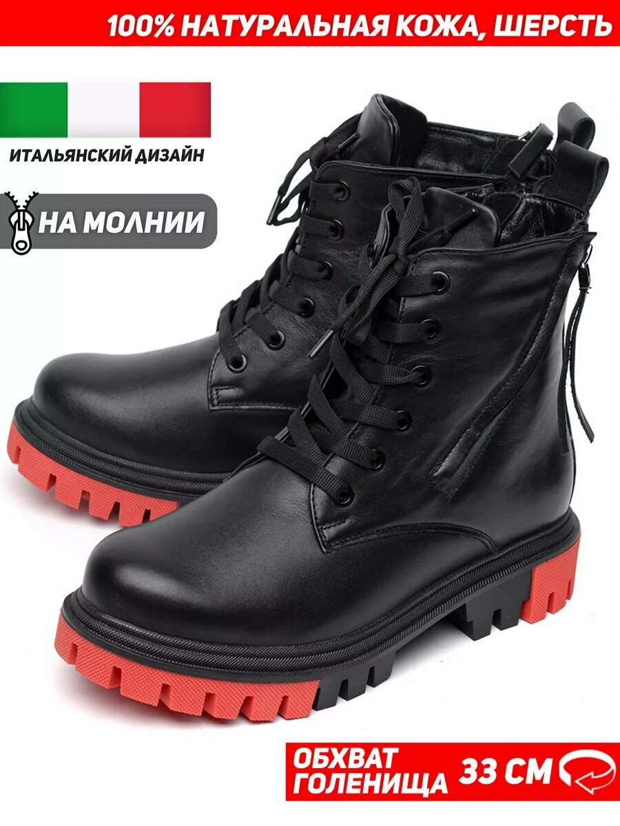 Ботинки натуральная кожа