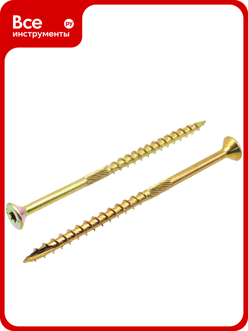 Шуруп саморез конструкционный BOWT желтый цинк, 5x90 мм, 100 шт. S02180, деревянный, синий