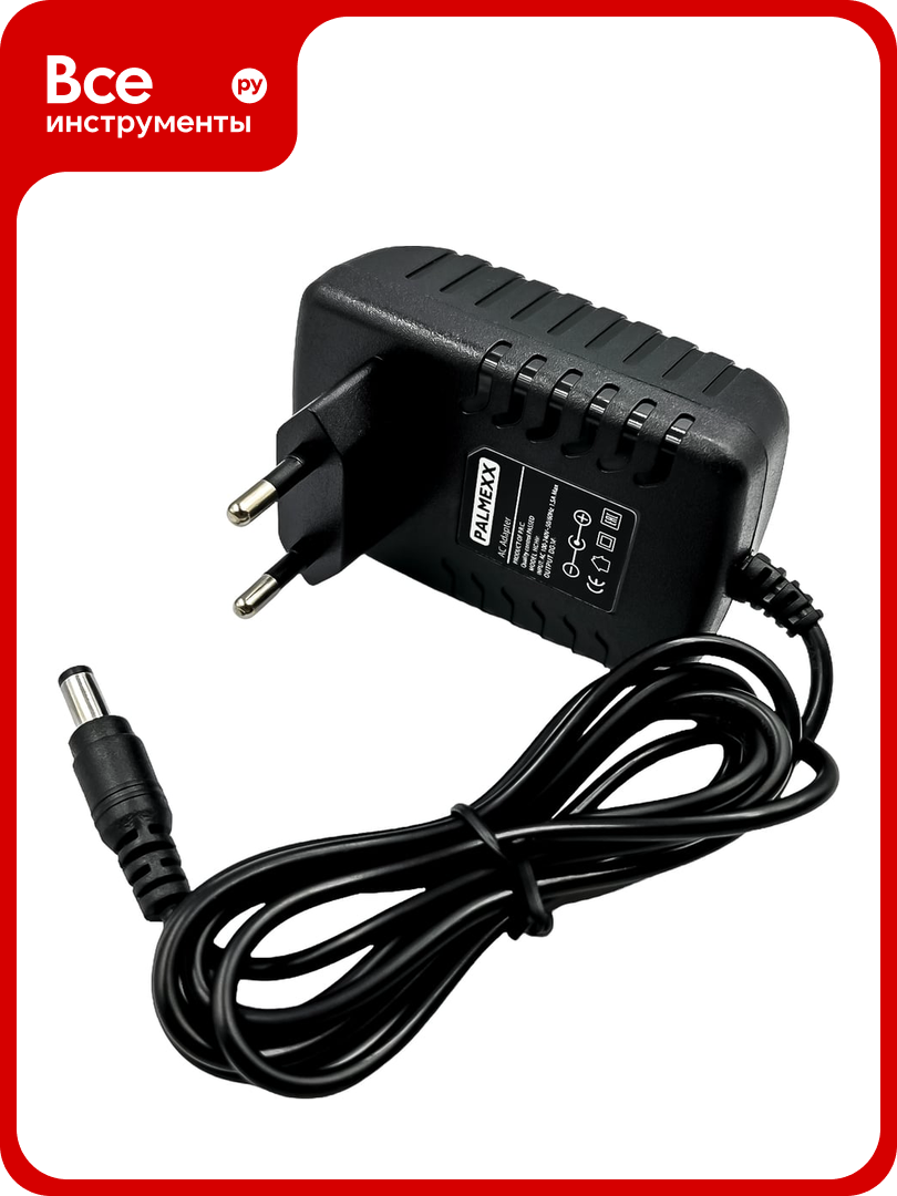 Адаптер питания PALMEXX HCH012, 9V-3A, 5.5x2.5, 1.5м PX/HCH-012, питания
