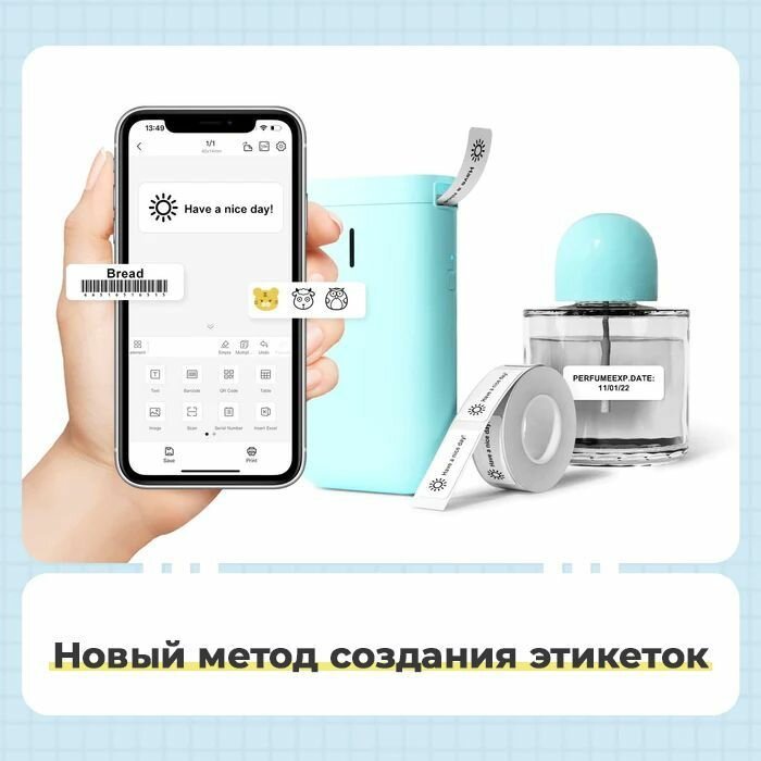 NIIMBOT Мини-принтер NIIMBOT-D11 термо, Монохромный