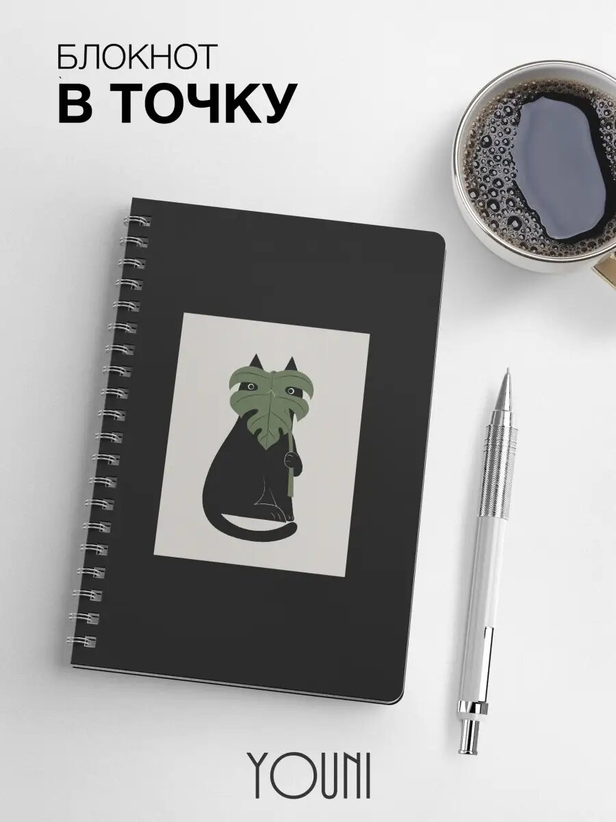Блокнот с котом в точку 50 листов, обложка с матовой ламинацией