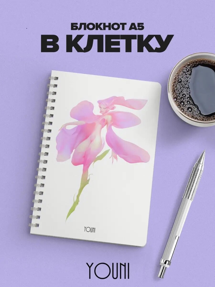 Блокнот для девочки в клетку 48 листов 50 листов, обложка с матовой ламинацией