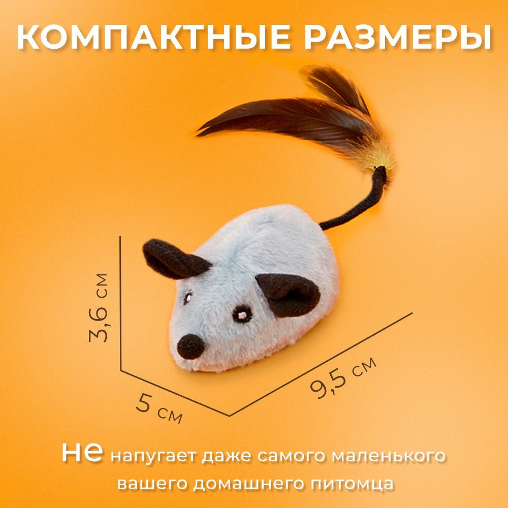 Игрушка для животных — фото 1