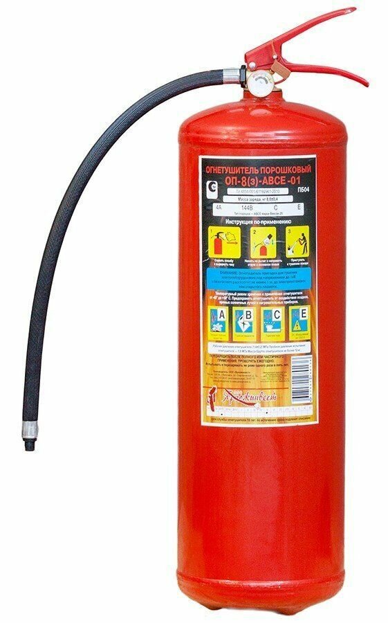 Огнетушитель 8 L "Ярпож"