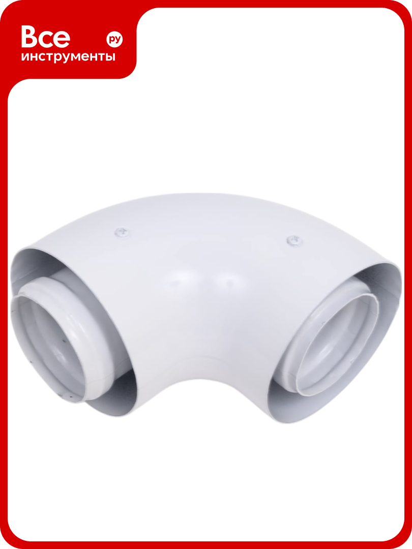 Коаксиальный отвод KRATS универсальный 60/100 K-01, с подключением 60/100