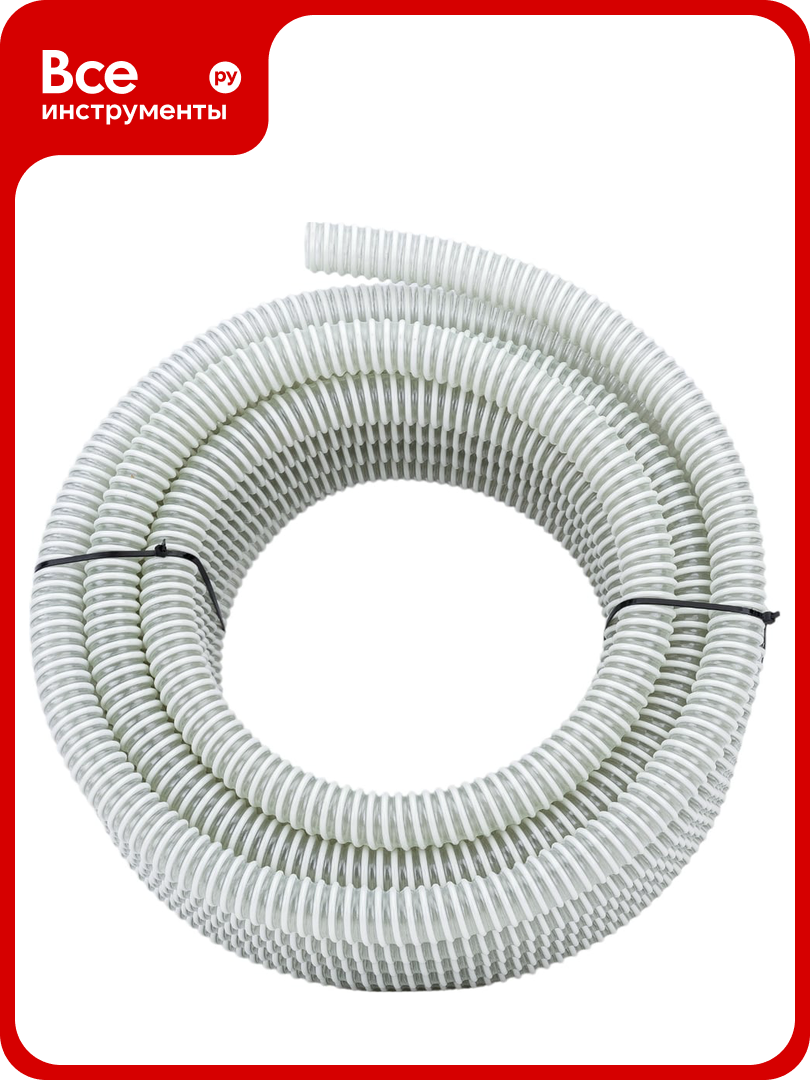 Шланг спиральный армированный малонапорный (25 мм; 15 м) Сибртех 67312