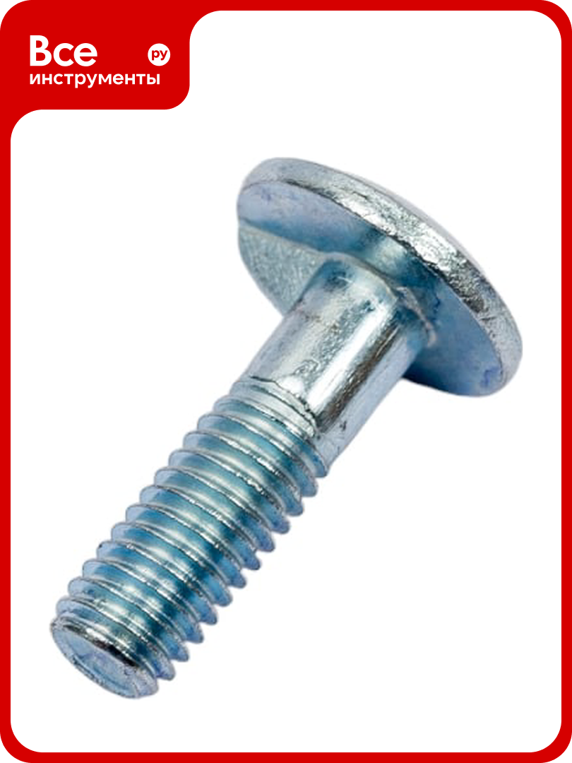 Мебельный болт Доброга цинк, М6x20 мм, 10 шт. ЦБ-00020772