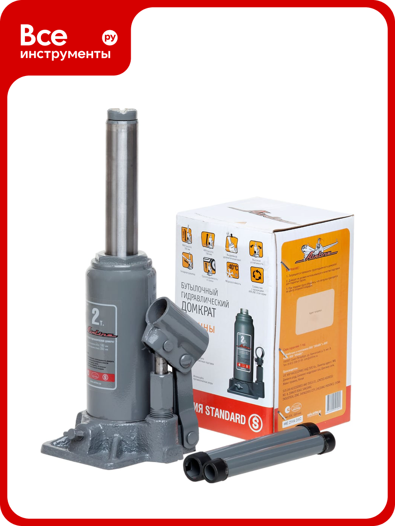 Бутылочный домкрат Airline S 2 т, MIN - 150 мм, MAX - 285 мм AJ-B-02S