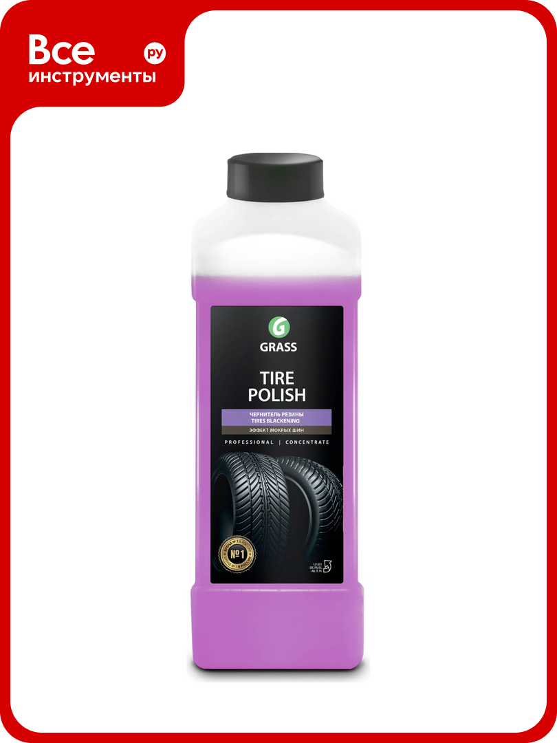 Чернитель шин Grass Tire Polish 1 л 121201, для защиты