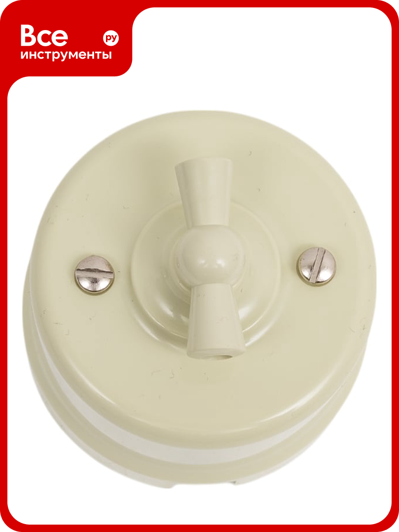 Проходной выключатель BIRONI Лизетта Пластик Слоновая кость 1-клавишный B1-201-211