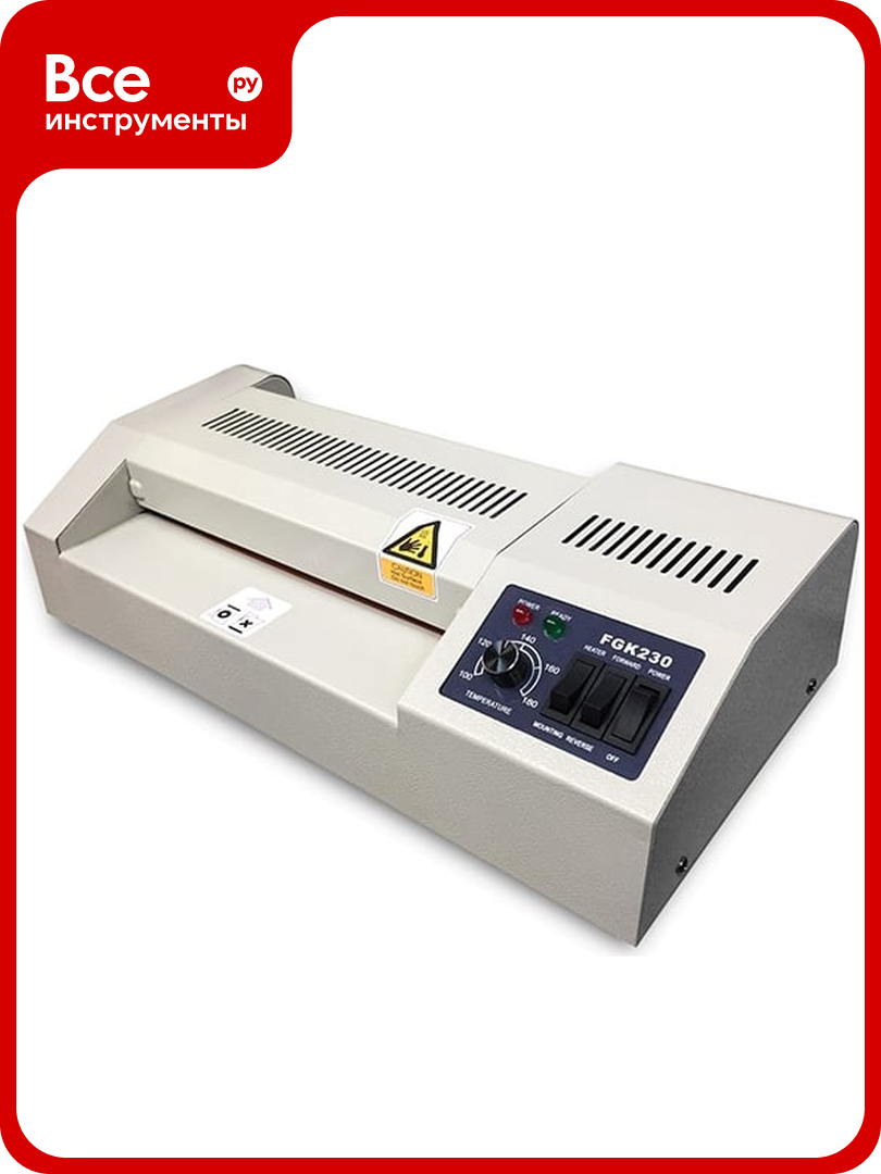 Ламинатор гелеос FGK-230, для дома