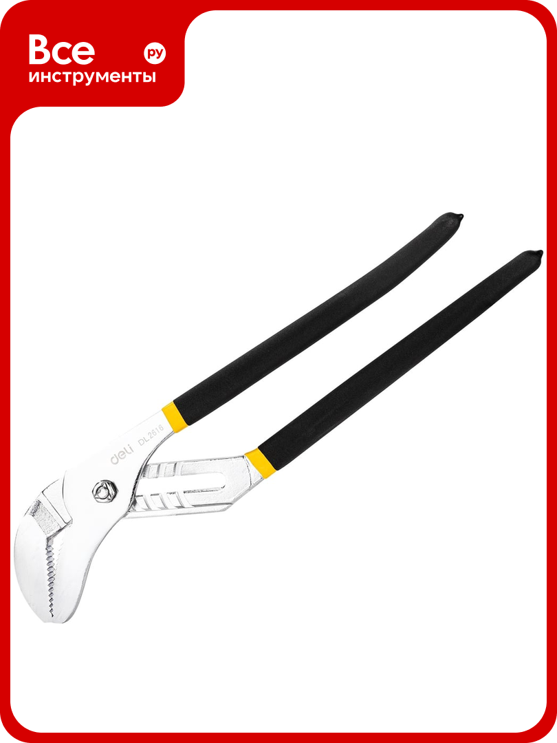 Переставные клещи DELI 400мм DL2616 рабочий диапазон: 15-105 мм, высокоуглеродистая сталь 98459, 400 мм