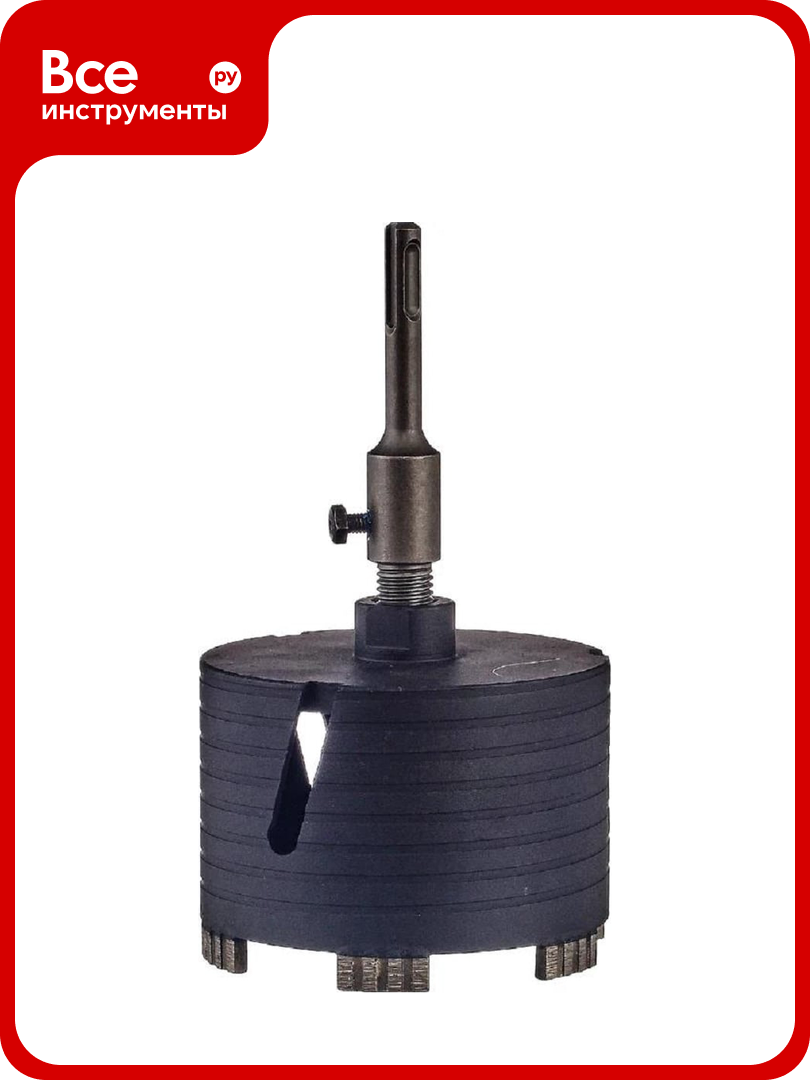 Коронка алмазная по бетону 110 мм SDS+ Black Version Diamond Industrial DIDCC110BL для прокладки электрических сетей