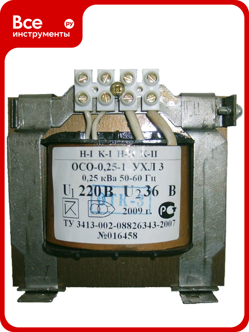 Трансформатор Электротехник ОСО-0,25 УХЛ3, IP00