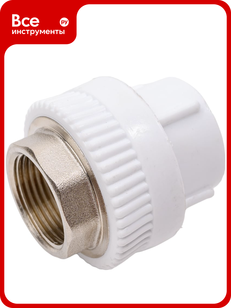 Комбинированная муфта ПП под ключ РВК D25 3/4 ВР 050107, сталь