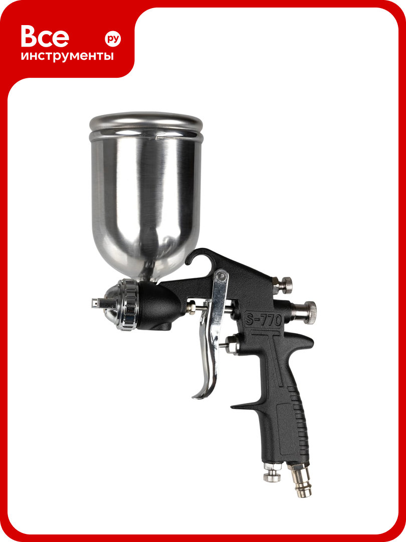 Пневматический краскопульт ARMA HP S770G дюза 2.0 мм S770G(2,0)