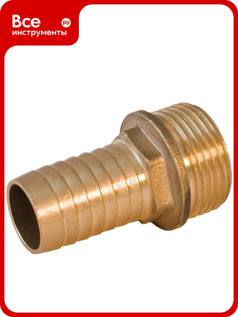 Штуцер латунный 1 1/4"×32 мм с наружной резьбой для подключения газовых и водяных шлангов Millennium LSM3232