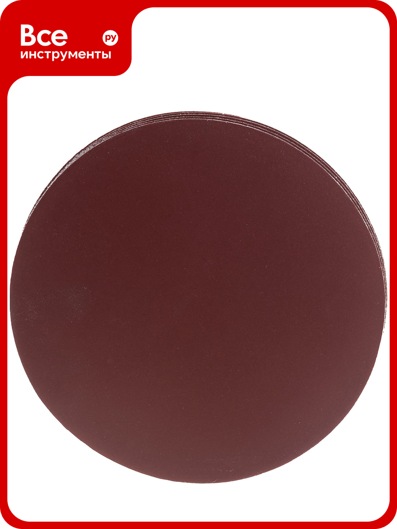 Круг шлифовальный универсальный мастер Зубр с ворсовой основой и абразивом из оксида алюминия для шлифования и полировки