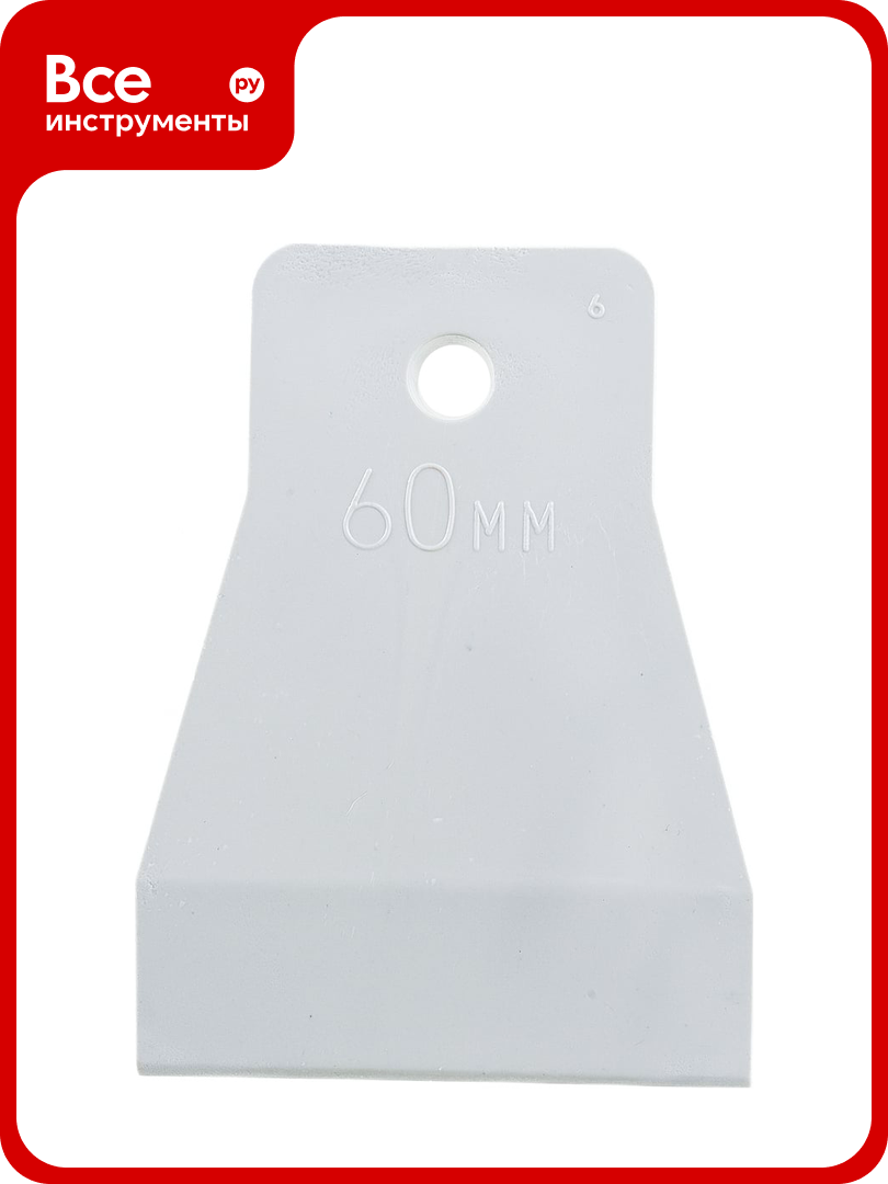 Шпатель Строй Полимер ШР-60 1022