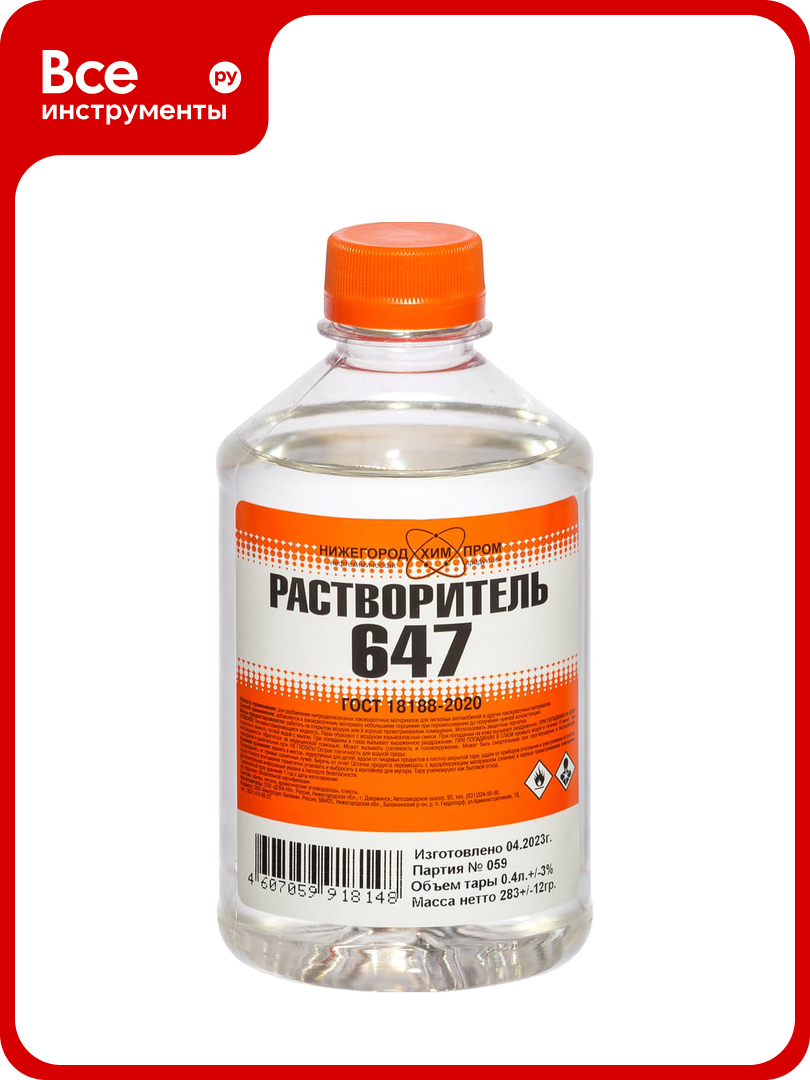 Растворитель НХП 647, ПЭТ, 0,4 л. 4607059918148