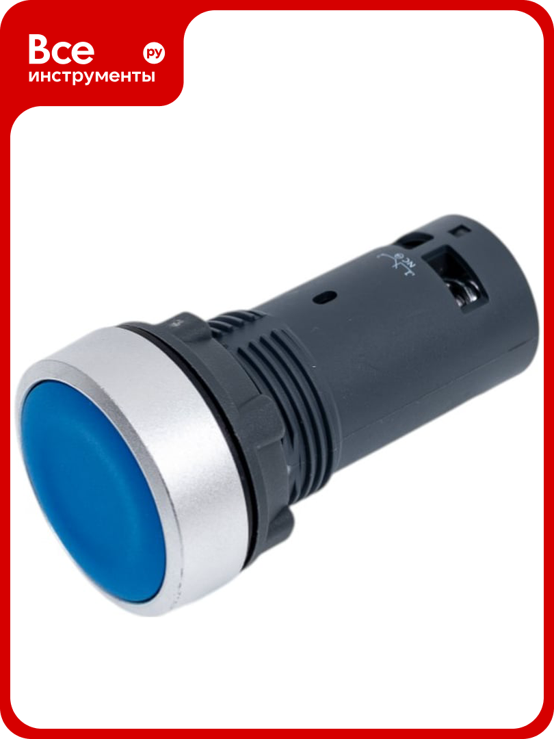 Кнопка Systeme Electric SB7 моноблочная, 22мм, синяя, с возвратом, металл, 1НО+1НЗ, IP65 SB7EA65